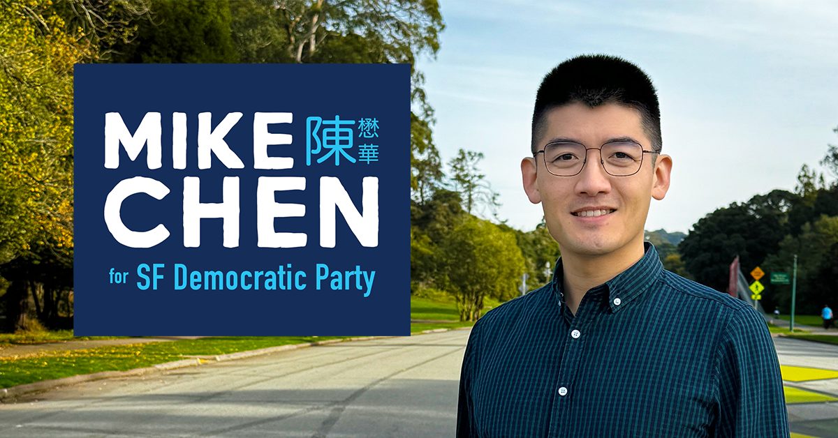 Meet Mike Chen - Mike Chen - SF Democratic Party
